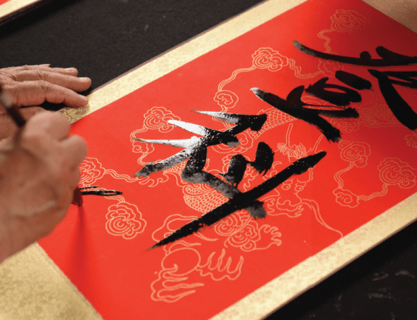 Vietnamese Calligraphy: A Symbol of Vietnamese Identity - Sun Getaways